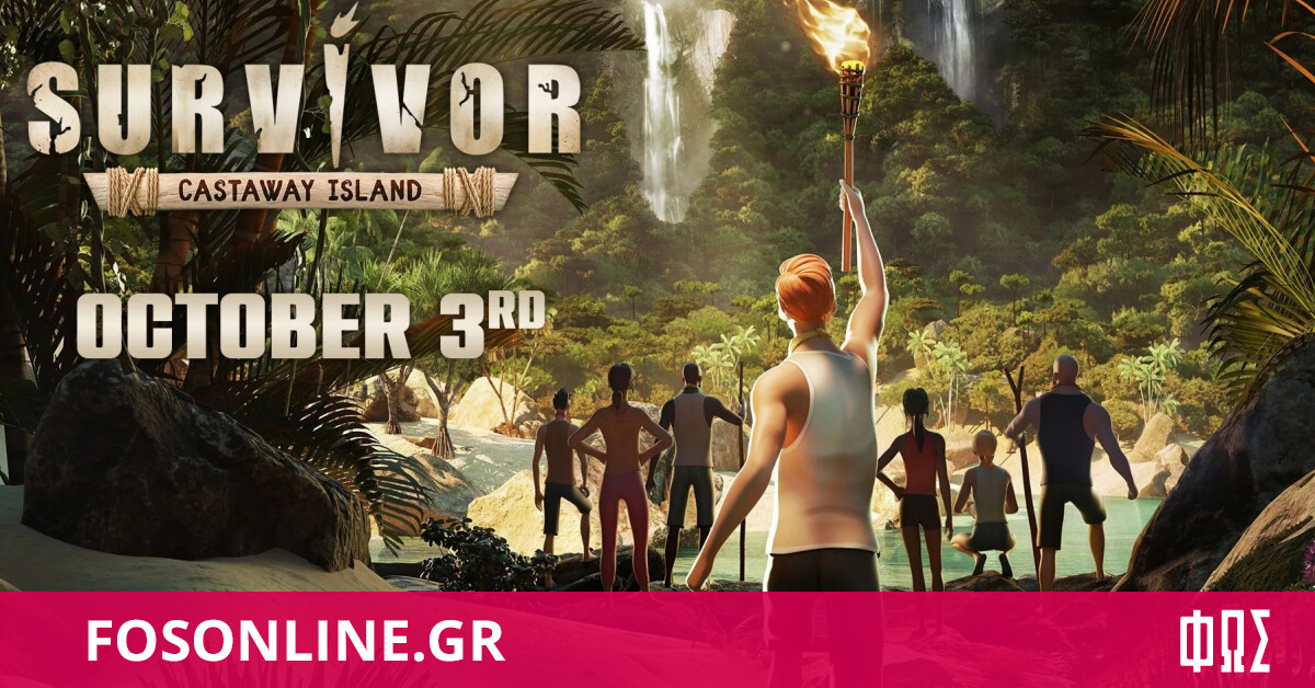 Survivor: Έρχεται το επίσημο παιχνίδι του δημοφιλούς ριάλιτι! - Fosonline