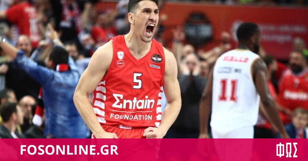 Ολυμπιακός: Νέο συμβόλαιο σε Λαρεντζάκη - Fosonline