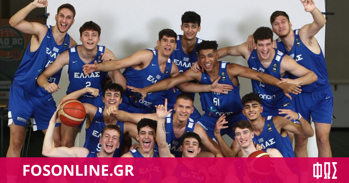 Εθνική Εφήβων: Η αποστολή για το Ευρωπαϊκό U18 - Fosonline