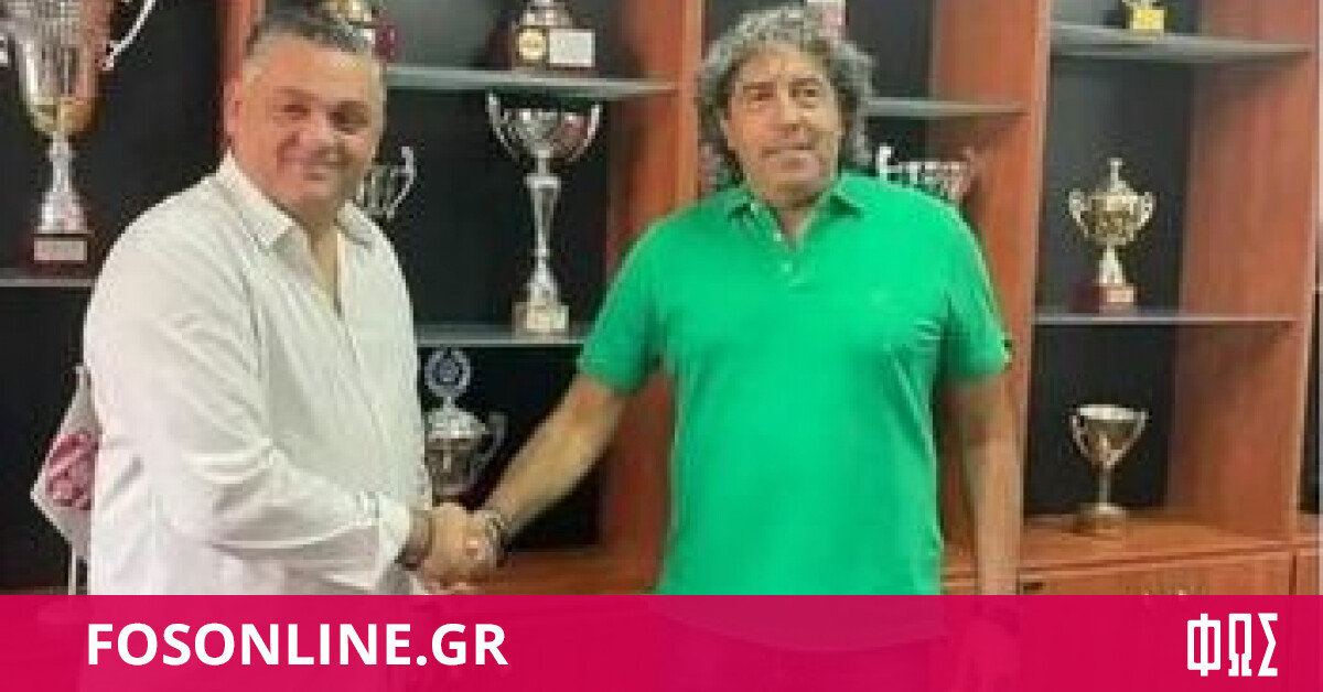 ΠΑΟ ΡΟΥΦ: Αποχώρησε από την Γ’ Εθνική - Fosonline