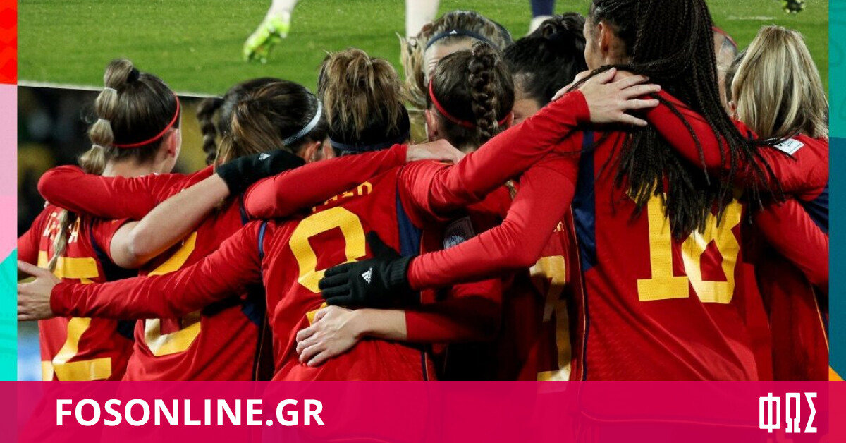 Μουντιάλ Γυναικών: Άνετα η Ισπανία, με το δεξί η Ελβετία, όρθια η ...