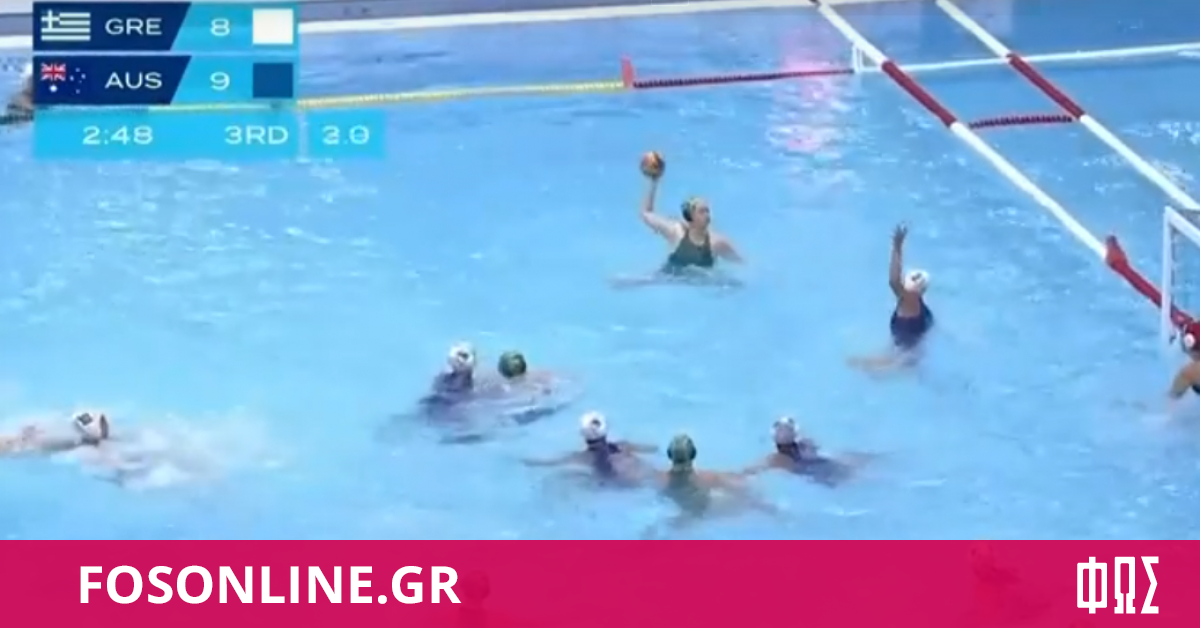 Ελλάδα - Αυστραλία: Σπουδαία απόκρουση της Διαμαντοπούλου (vid) - Fosonline