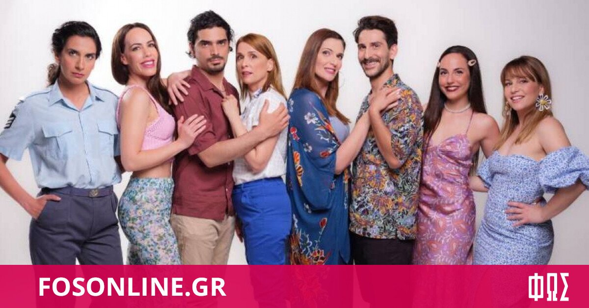 «Αταίριαστο ζευγάρι» στο Δημοτικό Θέατρο Ηλιούπολης - Fosonline