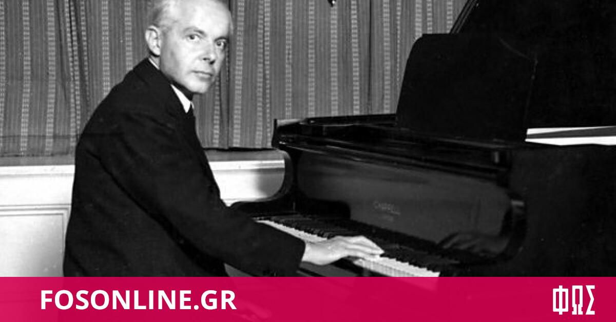 Μπέλα Μπάρτοκ - Μικρόκοσμος - Fosonline