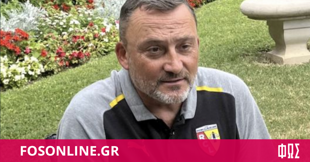Ο τεχνικός της Λανς: «Ποτέ δεν τα βρήκαμε με την ΑΕΚ για τον Λιβάι ...