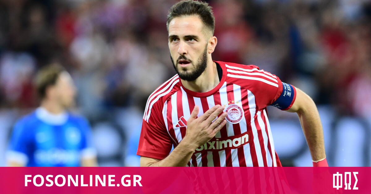 Ολυμπιακός-Γκενκ 1-0: Έκανε τη δουλειά - Fosonline