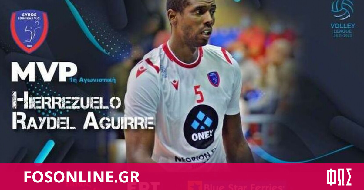 Στον Παναθηναϊκό ο Αγκίρε Ιερεζουέλο - Fosonline