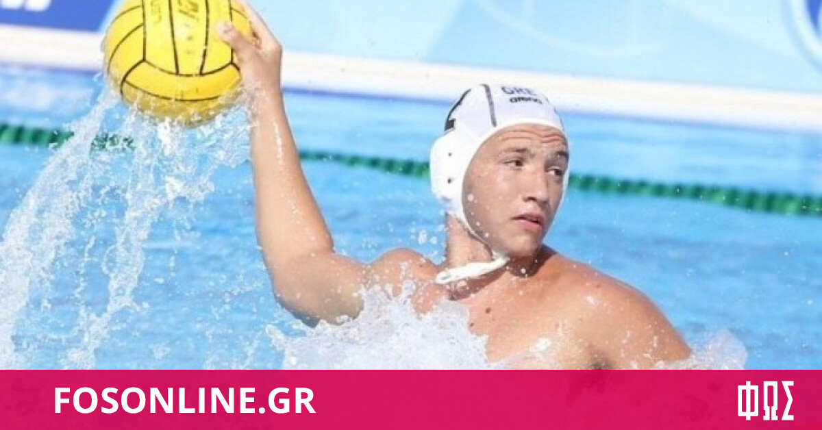 Ευρωπαϊκό Κ17 Πόλο: Η Σερβία αντίπαλος της Ελλάδας στον τελικό - Fosonline