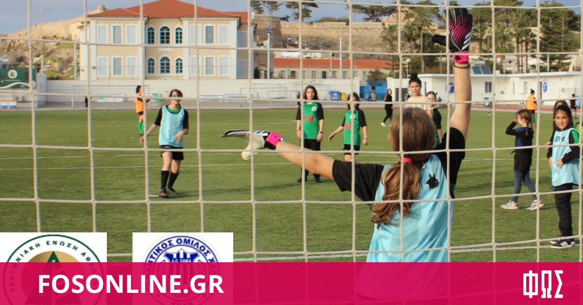 Ιστορική συνεργασία ΑΟ ΡΕΑ και ΑΟ Χανιά - Fosonline