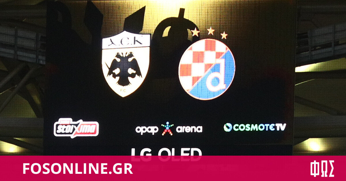 LIVE: ΑΕΚ – Ντιναμό Ζάγκρεμπ (21:45) - Fosonline