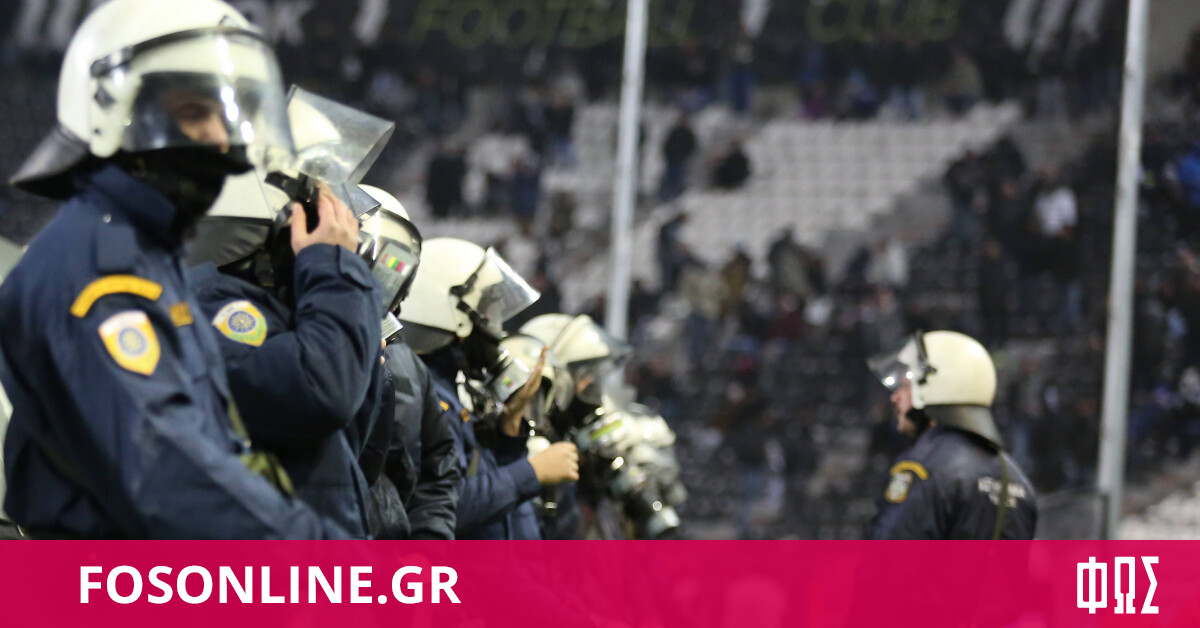 ΠΑΟΚ: Ένας εκπαιδευτικός ανάμεσα στους συλληφθέντες στην Τούμπα - Έφερε ...