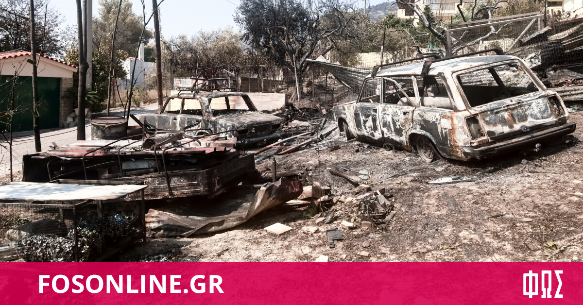 Πυρκαγιές: Ακόμα ένας νεκρός από τη φωτιά στον 'Εβρο - Fosonline