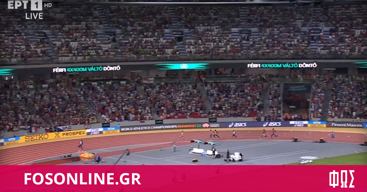 4x400μ (Α): Καταιγιστικοί Αμερικανοί, δεν άφησαν περιθώριο αμφισβήτησης - Fosonline