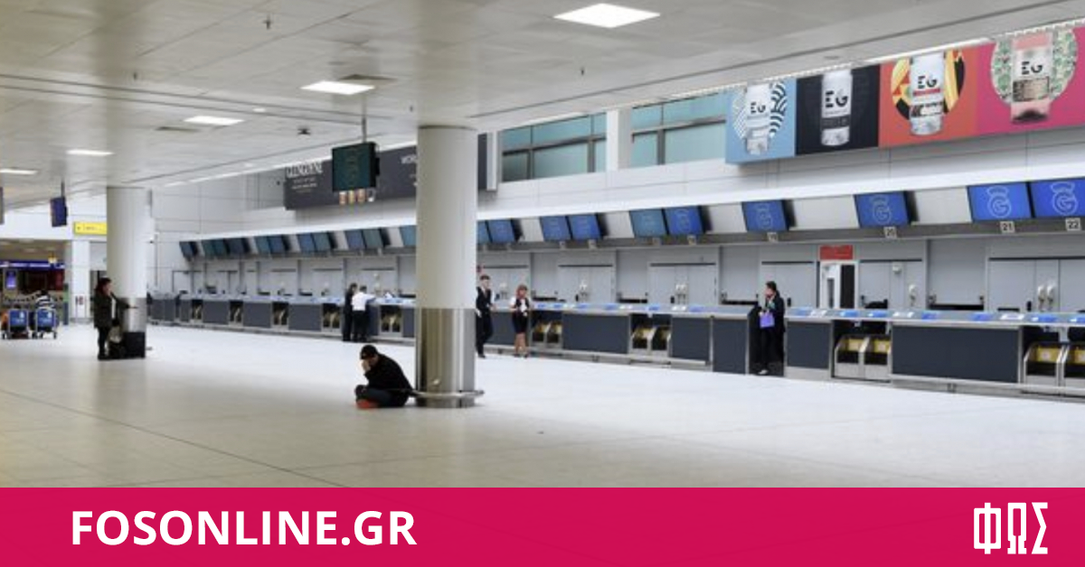 Εφιάλτης χωρίς τέλος για τους ταξιδιώτες στα αεροδρόμια: Τα σενάρια για ...