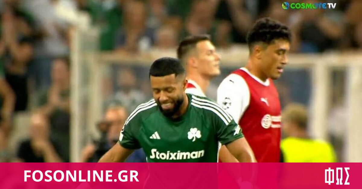 Παναθηναϊκός - Μπράγκα | Απειλή με σουτ του Βιλένα - Fosonline