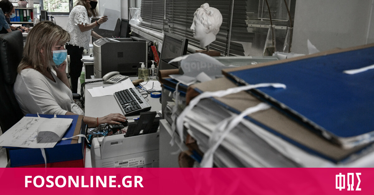 Νέα προθεσμία για τις φορολογικές δηλώσεις - Fosonline