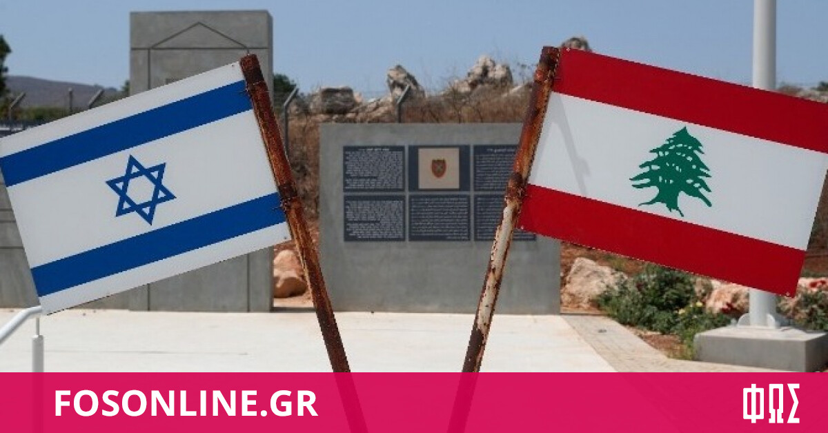 Ήρθε η ώρα να οριοθετηθούν τα χερσαία σύνορα Ισραήλ και Λιβάνου, λέει ...