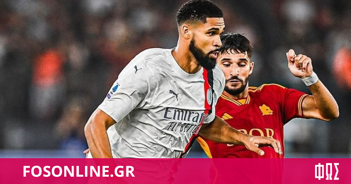 Ρόμα – Μιλαν 1-2: Το απόλυτο οι «τζιαλορόσι» - Fosonline