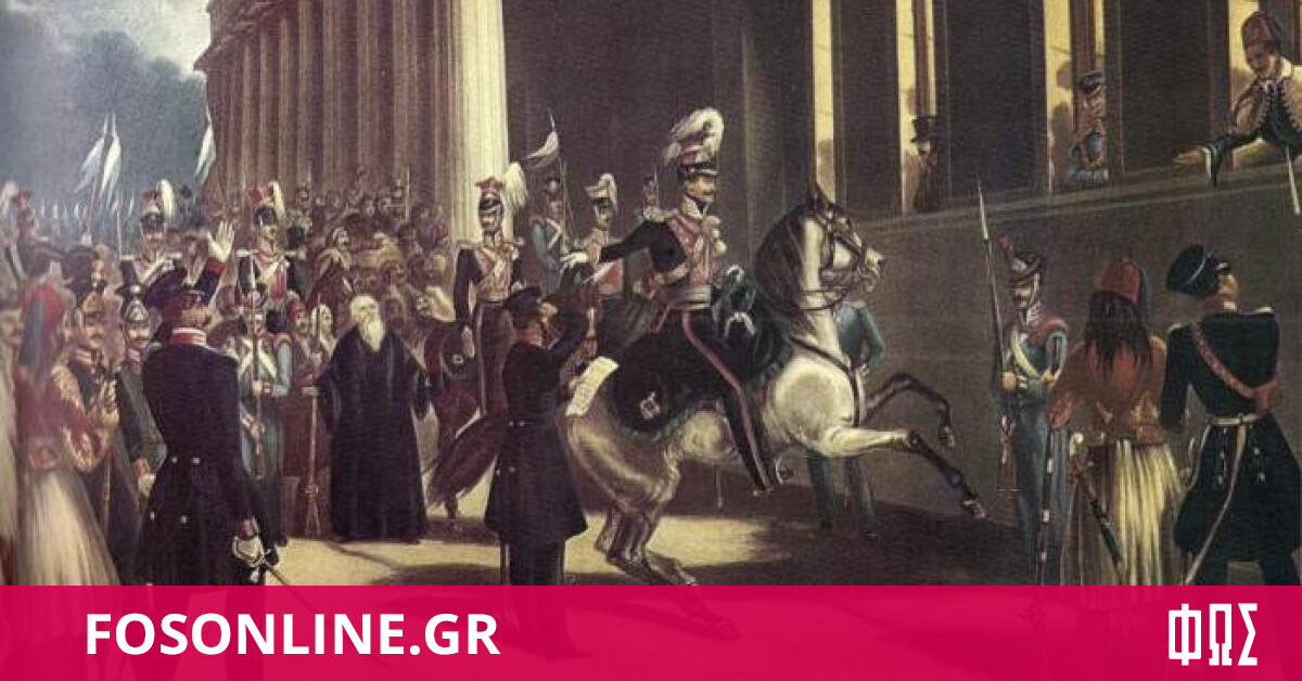 Η επανάσταση της 3ης Σεπτεμβρίου - Fosonline