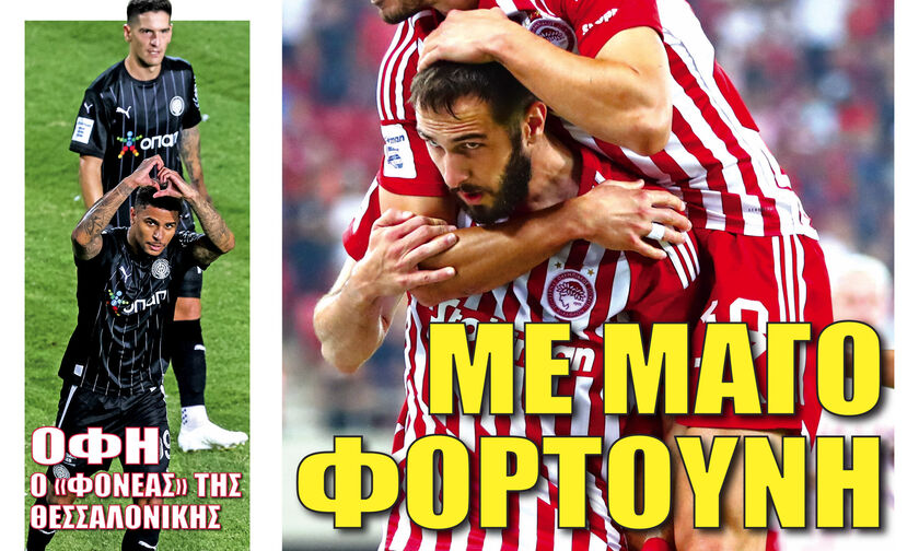 ΘΡΥΛΟΣ 4Χ4 ΜΕ ΜΑΓΟ ΦΟΡΤΟΥΝΗ - Fosonline