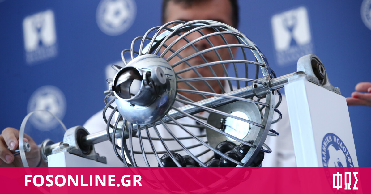 Kύπελλο Ελλάδας 2023-24: live streaming κλήρωση 3ης, 4ης και 5ης φάσης ...