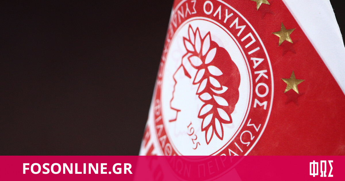 Ολυμπιακός: Το κοινό του fosonline.gr διάλεξε την καλύτερη φετινή ...