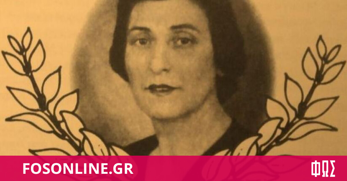 Η εκτέλεση της Καραγιάννη - Fosonline