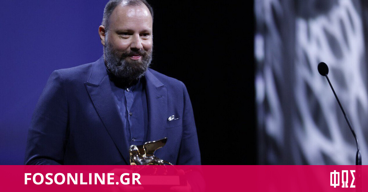 Ο «Χρυσός Λέων» στον Γιώργο Λάνθιμο - Fosonline