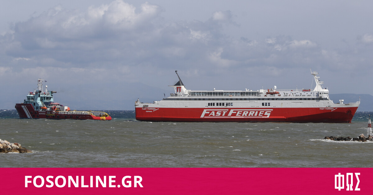 Fast Ferries Andros: Τελειώνει η ταλαιπωρία των 780 επιβαινόντων (vid ...