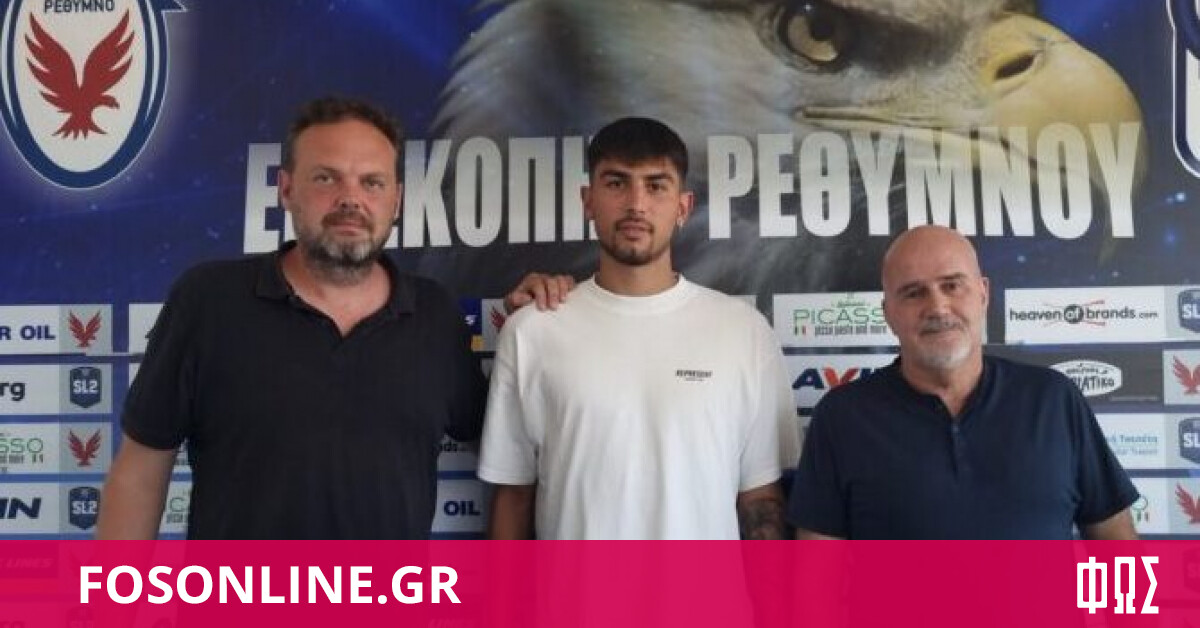 Επισκοπή: Ανανέωσε ο Κεφαλάς - Fosonline
