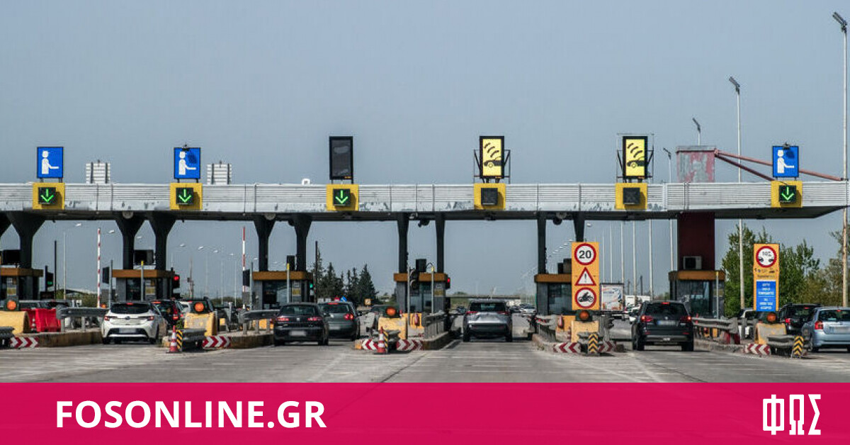 Τι ισχύει με τα διόδια μετά το «άνοιγμα» της Εθνικής οδού Αθηνών ...