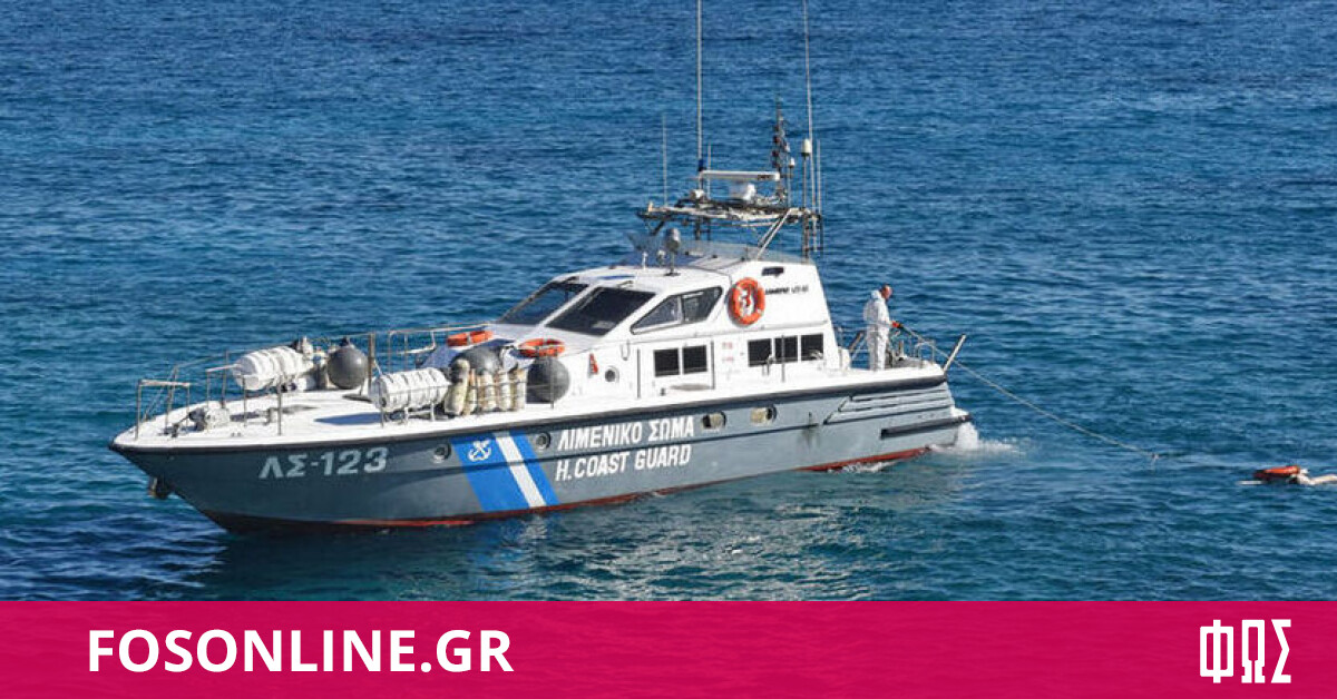 Νεκρή 20χρονη δόκιμος του Εμπορικού Ναυτικού - Η ανακοίνωση του ...