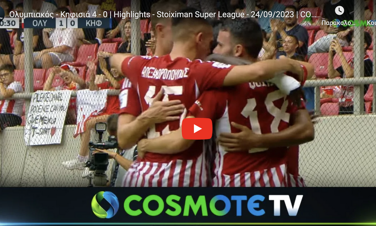 Ολυμπιακός - Κηφισιά 4-0: Highlights - Fosonline