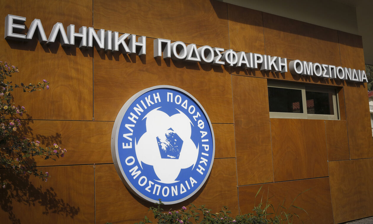 ΕΠΟ: «Στηρίζουμε απόλυτα τους διαιτητές, να λάβει μέτρα η κυβέρνηση ...