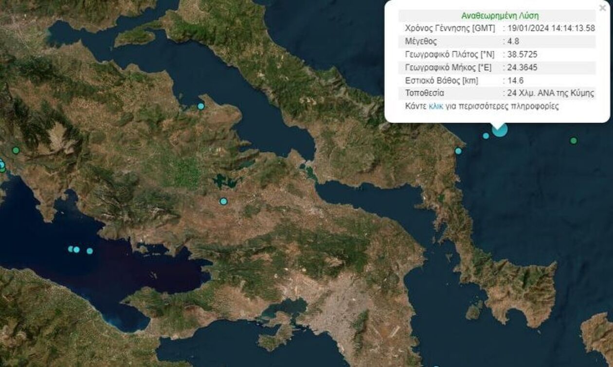 Σεισμός αισθητός στην Αθήνα έντασης 4,6 ρίχτερ – Στα 23 χλμ. ανατολικά ...