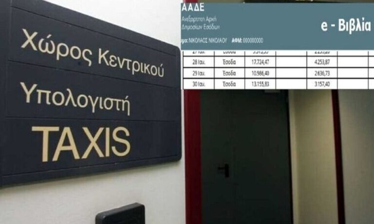 Πρόσθετα έσοδα 2 δισεκ. ευρώ από προσυμπληρωμένες δηλώσεις ΦΠΑ POS ...
