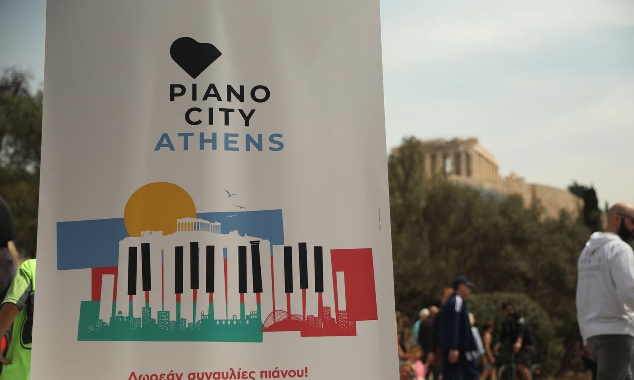 Γεμίζει πιάνα όλη η πόλη - Fosonline