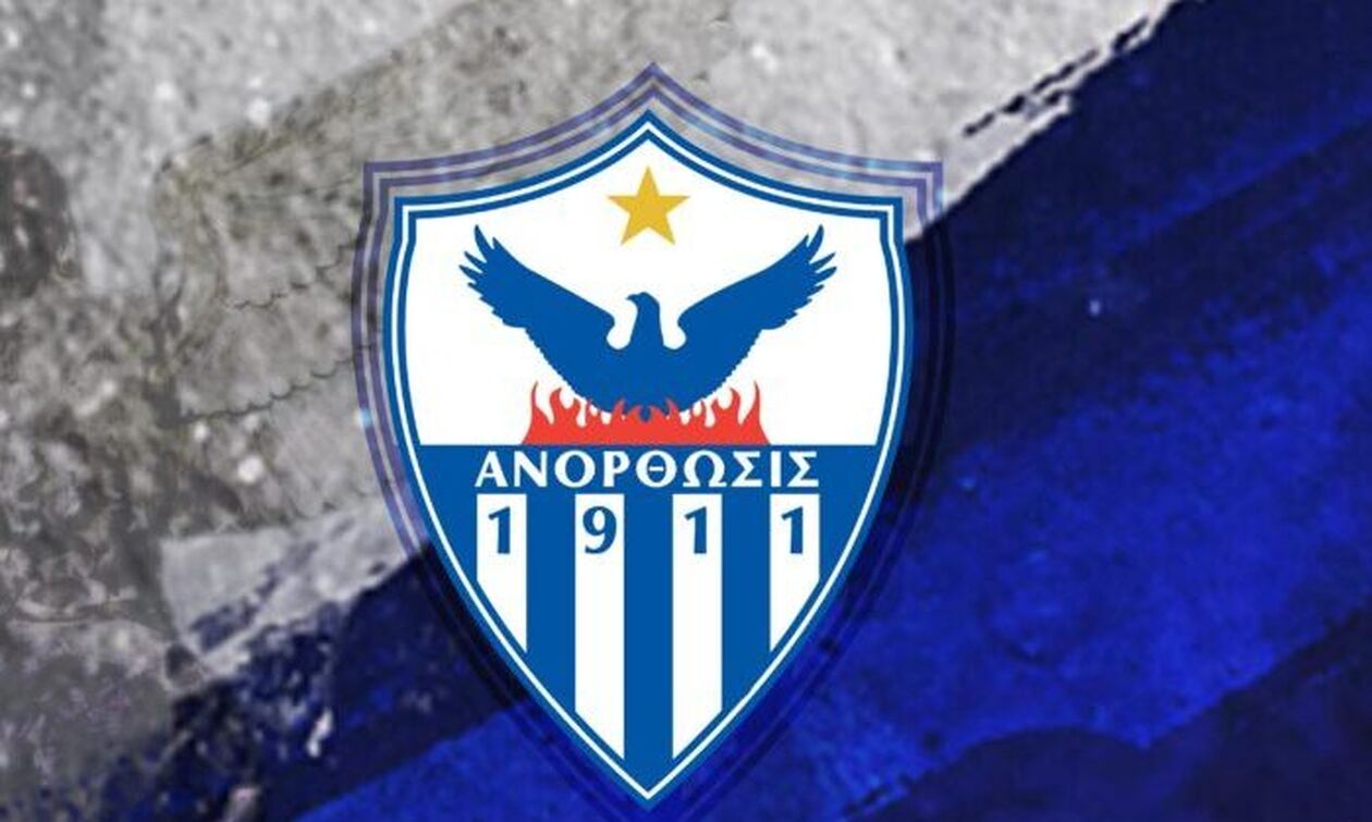 Ανακοίνωση: Παραιτήθηκε σύσσωμο το ΔΣ της Ανόρθωσης - Fosonline