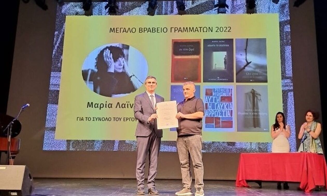 Κρατικά λογοτεχνικά βραβεία - Η απονομή - Fosonline