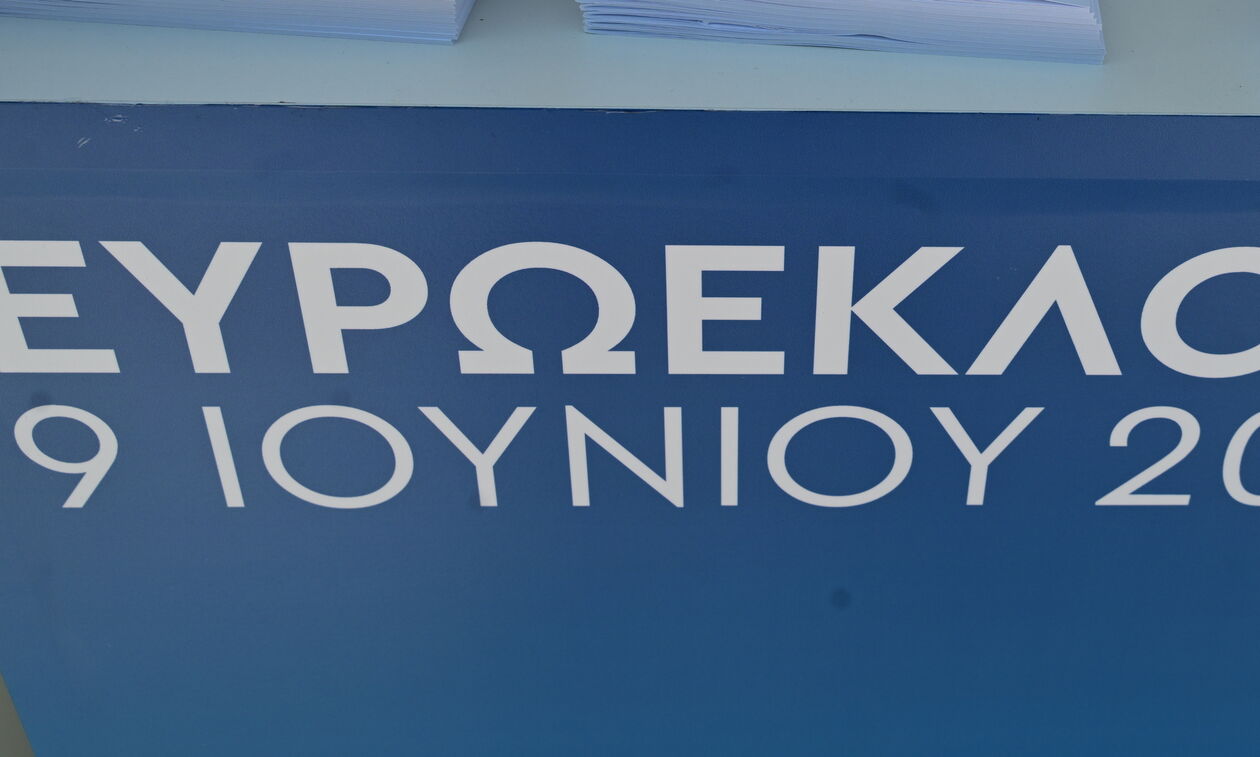 Ευρωεκλογές 2024: Με ποια έγγραφα ψηφίζουμε - Τι ισχύει για την ψηφιακή ...