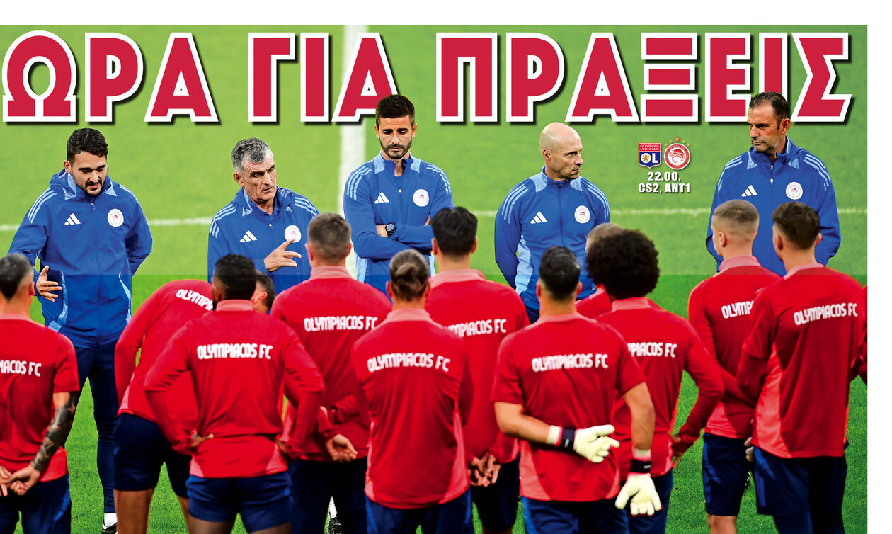 ΩΡΑ ΓΙΑ ΠΡΑΞΕΙΣ - Fosonline