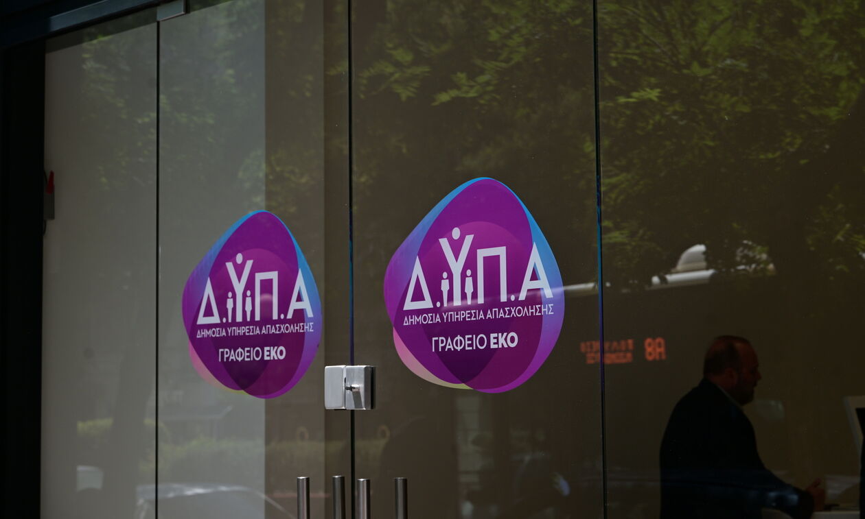 Οι πληρωμές από τον e-ΕΦΚΑ και τη ΔΥΠΑ έως τις 21 Φεβρουαρίου - Fosonline
