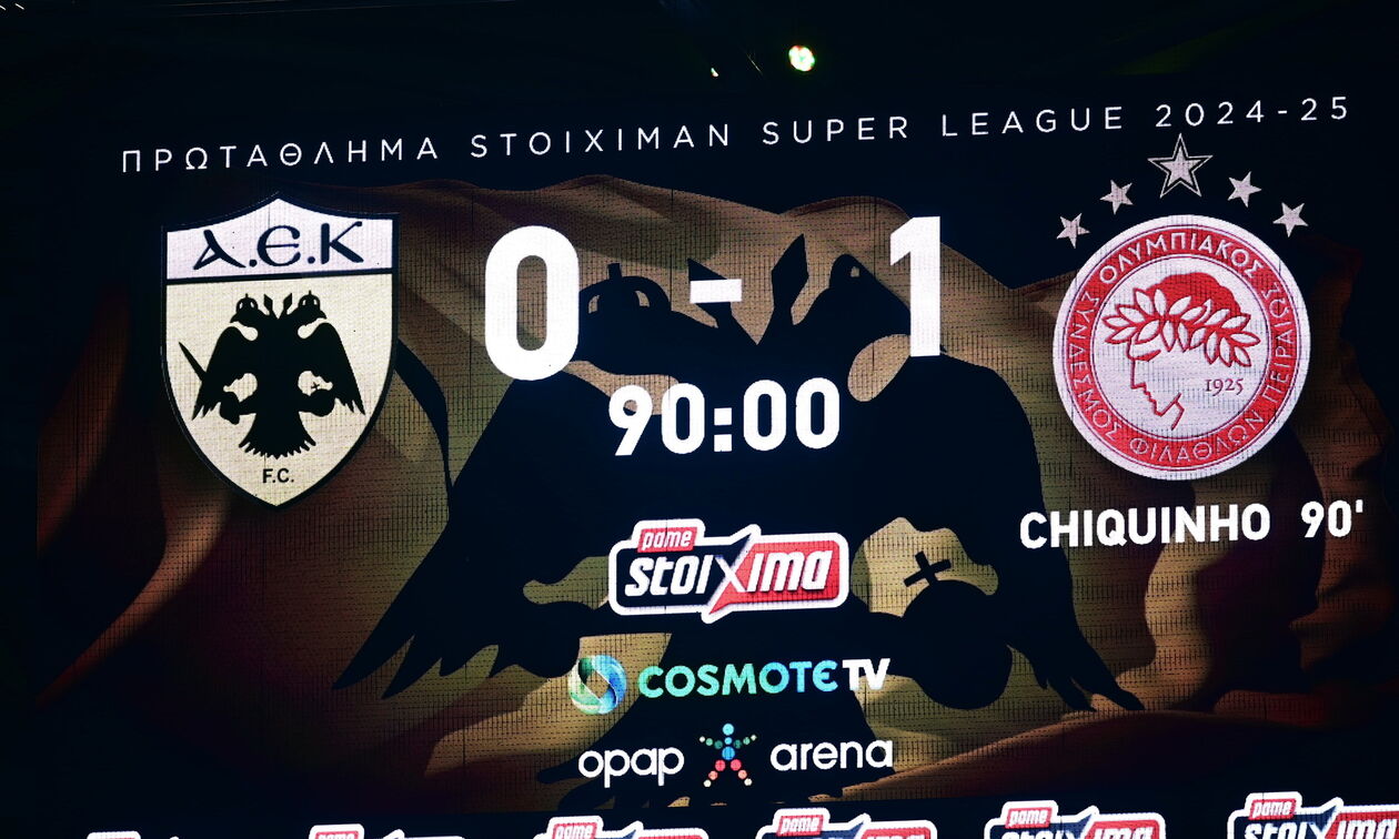 ΑΕΚ - ΟΣΦΠ 0-1 | Highlights - Fosonline