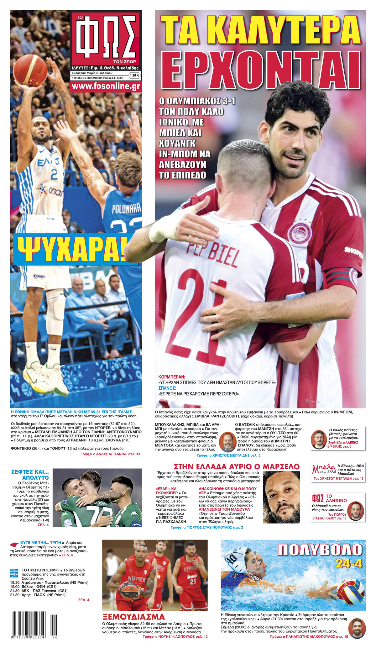Newspaper ΦΩΣ ΤΩΝ ΣΠΟΡ - Κυριακή, 04 Σεπτεμβρίου 2022 - Fosonline
