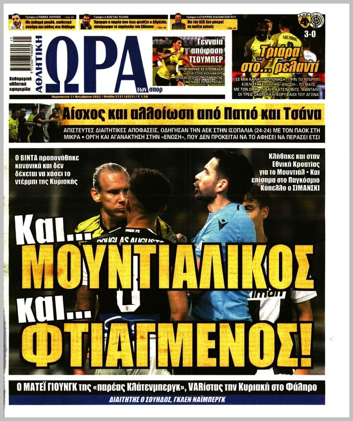 Newspaper ΩΡΑ ΤΩΝ ΣΠΟΡ - Παρασκευή, 11 Νοεμβρίου 2022 - Fosonline