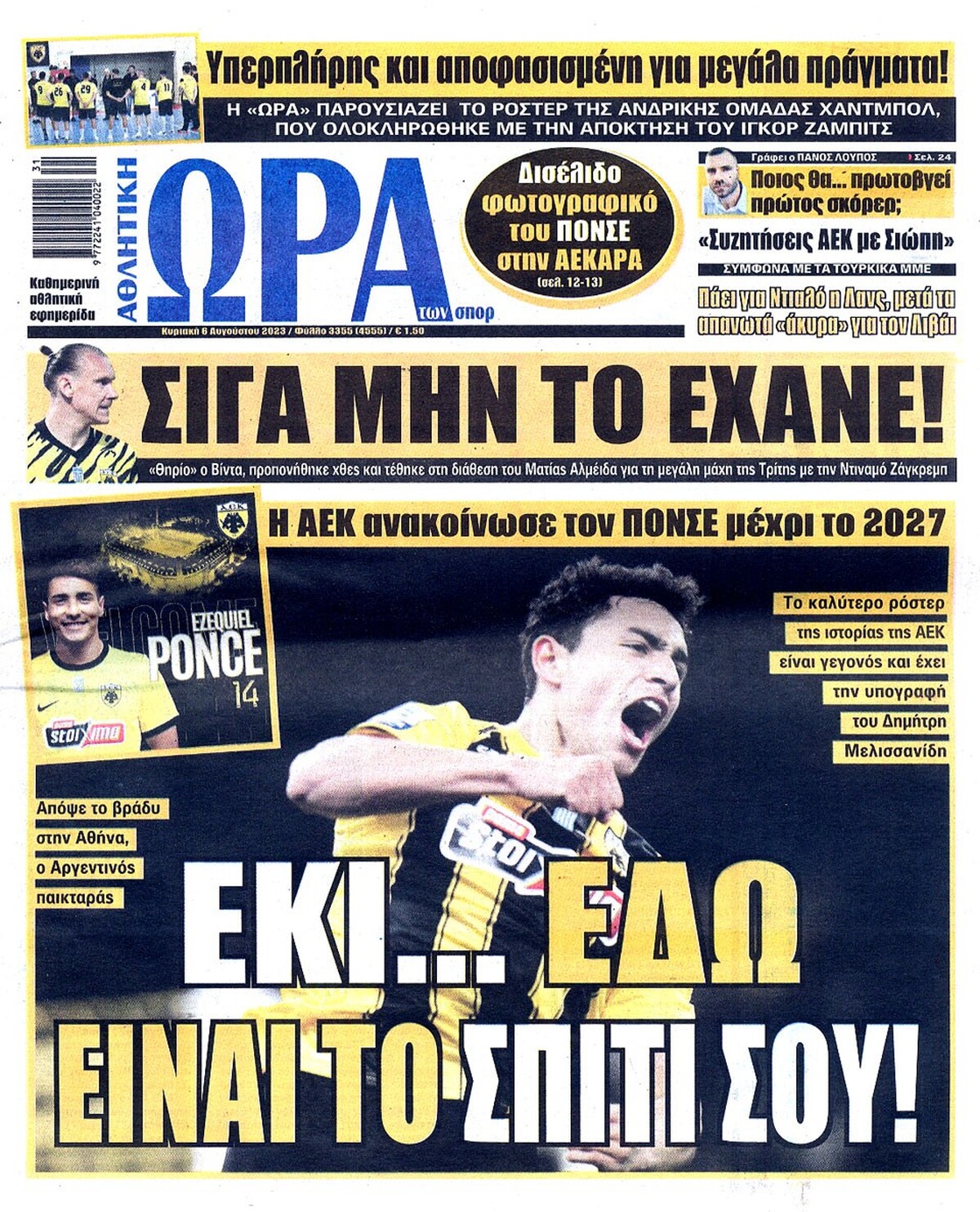 Newspaper ΩΡΑ ΤΩΝ ΣΠΟΡ - Κυριακή, 06 Αυγούστου 2023 - Fosonline