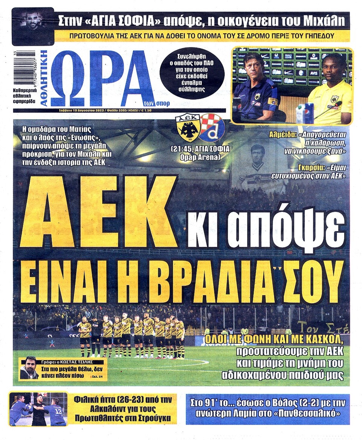 Newspaper ΩΡΑ ΤΩΝ ΣΠΟΡ - Σάββατο, 19 Αυγούστου 2023 - Fosonline