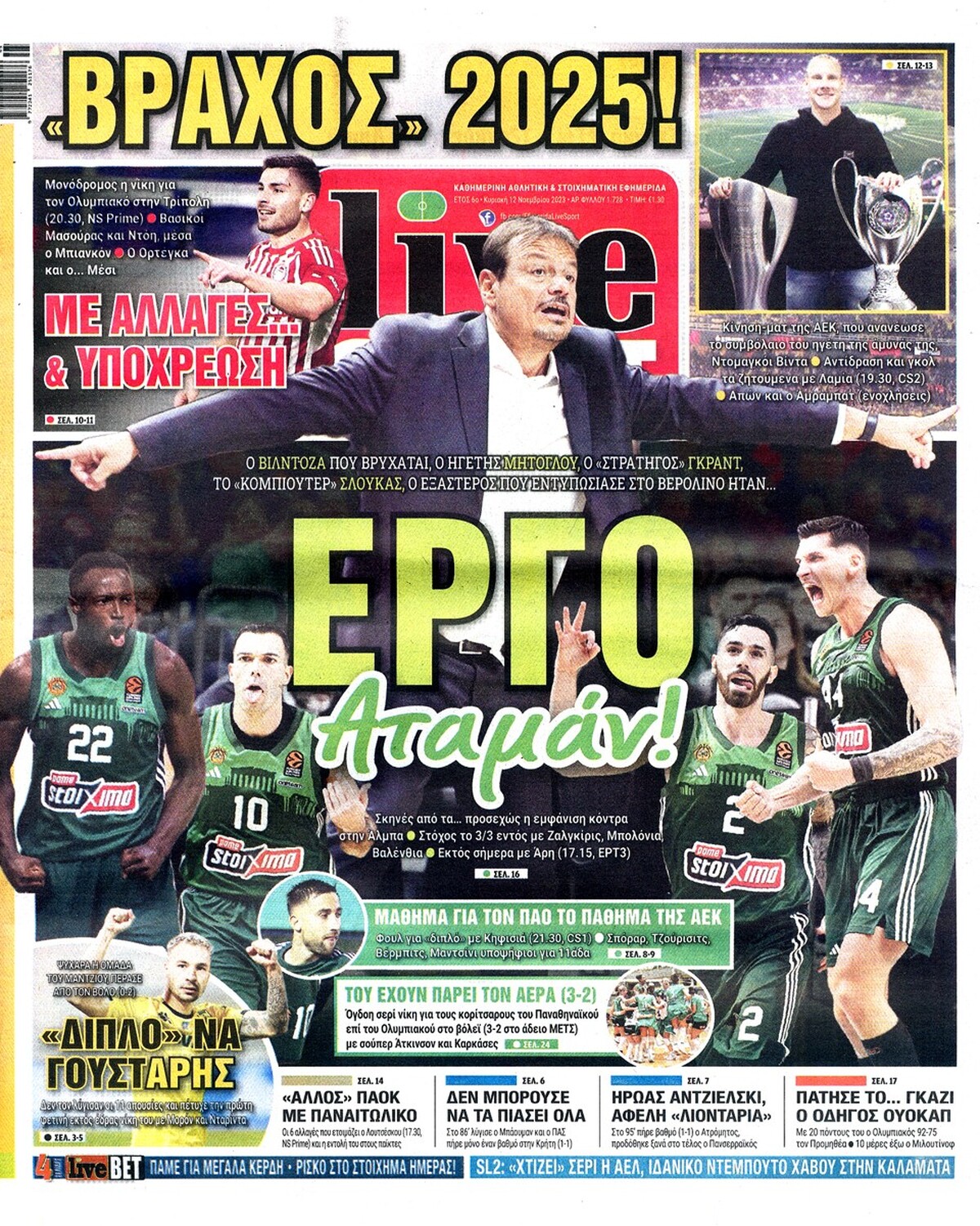 Newspaper LIVE SPORT - Κυριακή, 12 Νοεμβρίου 2023 - Fosonline