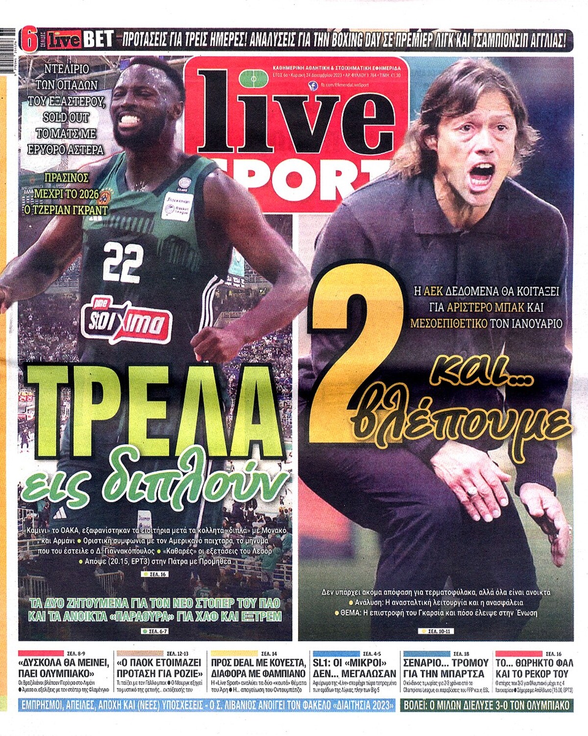 Newspaper LIVE SPORT - Κυριακή, 24 Δεκεμβρίου 2023 - Fosonline