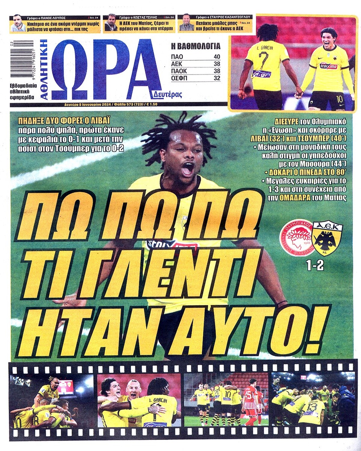 Newspaper ΩΡΑ ΤΩΝ ΣΠΟΡ - Δευτέρα, 08 Ιανουαρίου 2024 - Fosonline